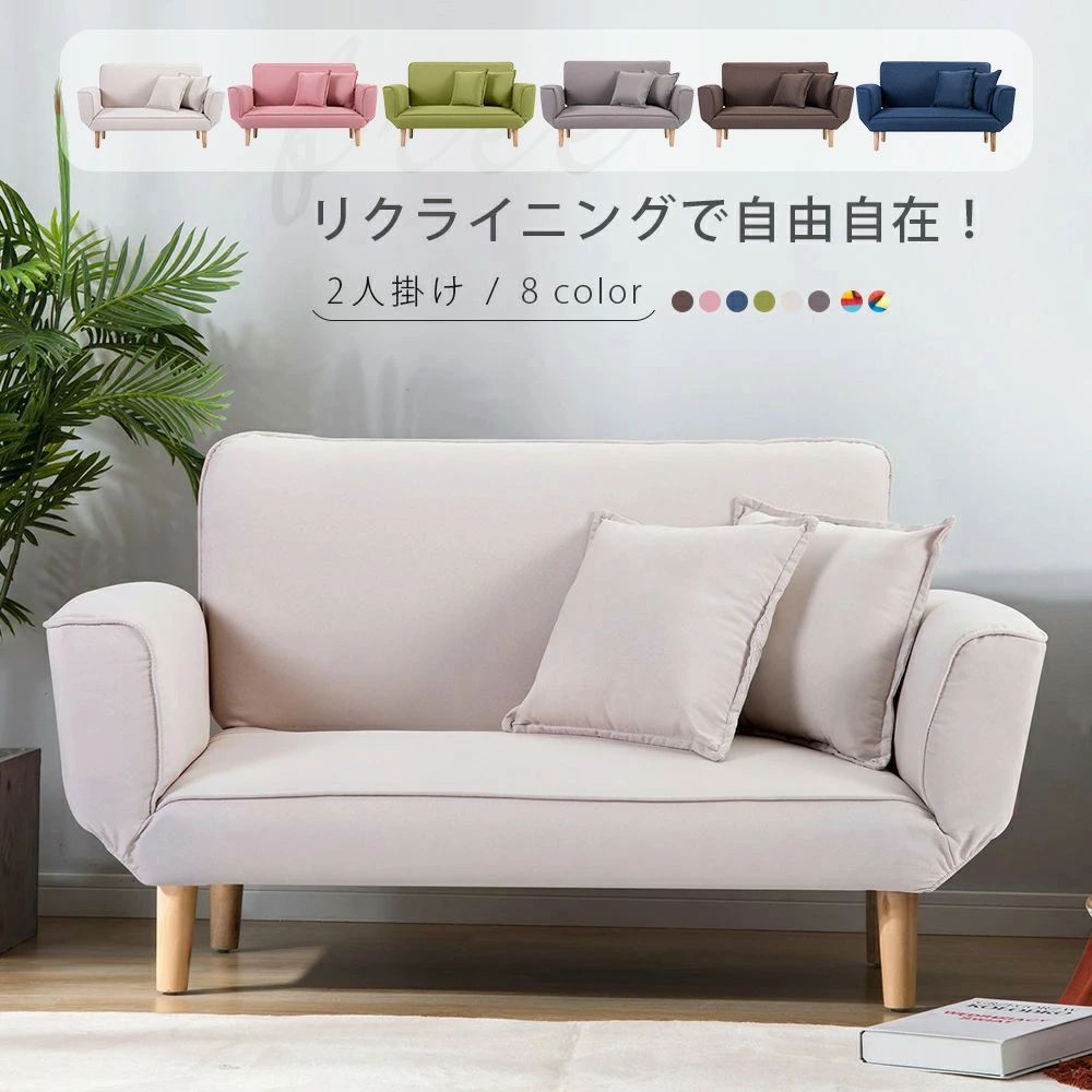 COOMO センターテーブル × ソファー の人気定番を厳選 おすすめのセンターテーブル テーブル特集はこちら おすすめの人気ソファー ソファー特集はこちら