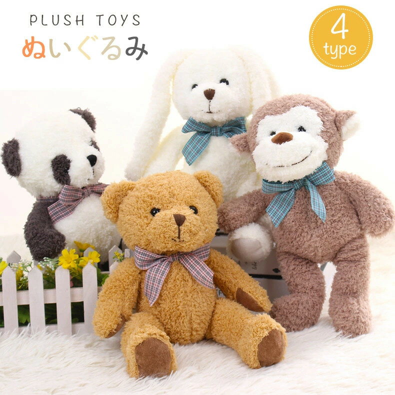 商品情報 【商品名】 ぬいぐるみ 赤ちゃん 抱き枕 ぬいぐるみ パンダ うさぎ サル ヌイグルミ クッション くま 赤ちゃん ふわふわ 抱き 枕 だきまくら パンダぬいぐるみ 熊 可愛い 寝室 部屋 インテリア プレゼント 【商品仕様】 カ...