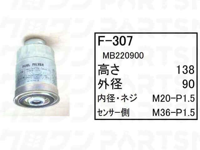 【ご購入前には必ず適合をご確認ください】 建設機械のエレメントは、シリアル番号(号機)やエンジン型式によって使用している品番や個数が異なります。ご注文前に機種、シリアル番号（号機）、エンジン型式、使用個数、寸法や形状に間違いがないか、お客様...