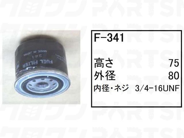 【ご購入前には必ず適合をご確認ください】 建設機械のエレメントは、シリアル番号(号機)やエンジン型式によって使用している品番や個数が異なります。ご注文前に機種、シリアル番号（号機）、エンジン型式、使用個数、寸法や形状に間違いがないか、お客様...