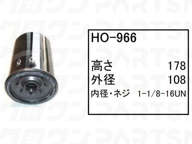 【ご購入前には必ず適合をご確認ください】 建設機械のエレメントは、シリアル番号(号機)やエンジン型式によって使用している品番や個数が異なります。ご注文前に機種、シリアル番号（号機）、エンジン型式、使用個数、寸法や形状に間違いがないか、お客様...