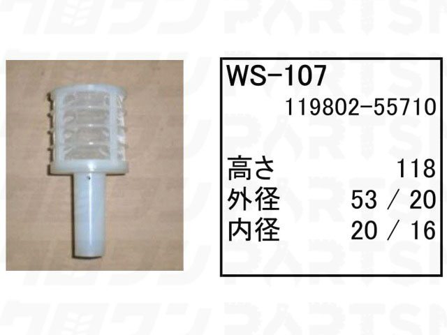 【ご購入前には必ず適合をご確認ください】 建設機械のエレメントは、シリアル番号(号機)やエンジン型式によって使用している品番や個数が異なります。ご注文前に機種、シリアル番号（号機）、エンジン型式、使用個数、寸法や形状に間違いがないか、お客様...
