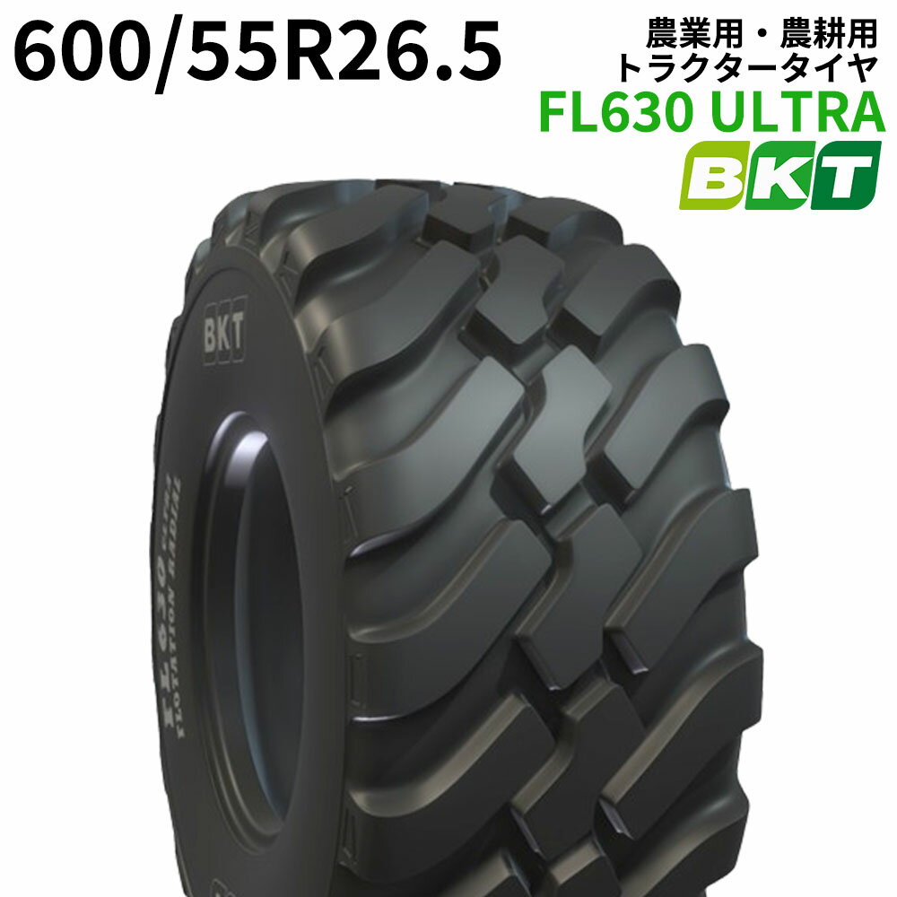 トラクター用タイヤをご購入されるお客様へ 運送会社の都合上、個人宅様への配送ができません。タイヤ交換される会社さまへお送りする等、他の方法をご案内させていただきます。個人宅へ配送を予定されているお客様は、ご購入される前に下記までご連絡いただ...