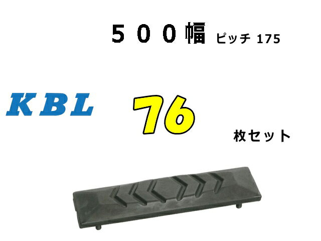 PC100N-6 ★装着中のゴムパットの幅と枚数をご確認の上、ご注文くださいワッシャ・ナット付 国内、海外の建機メーカーも採用する高品質 職人が一枚一枚、丁寧に圧着し、品質チェックも最高クラス 厳選した天然ゴムを独自の製法で作成 騒音・振動...