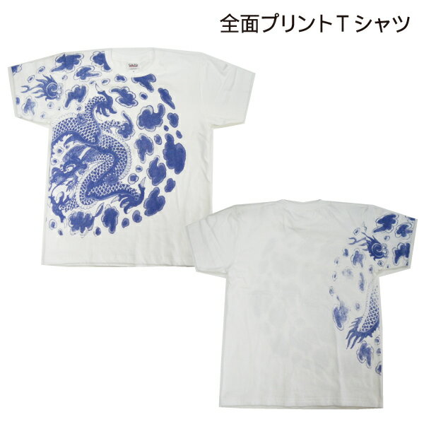 Tシャツ全面にフルカラーでオリジナルデザインがプリントできます 既製のTシャツにプリントするのではなく、パーツごとにプリントしてから1枚1枚縫製して仕上げるため、首周りや生地の縫い目などのすみずみまで鮮やかなプリントが実現可能です。 チーム...