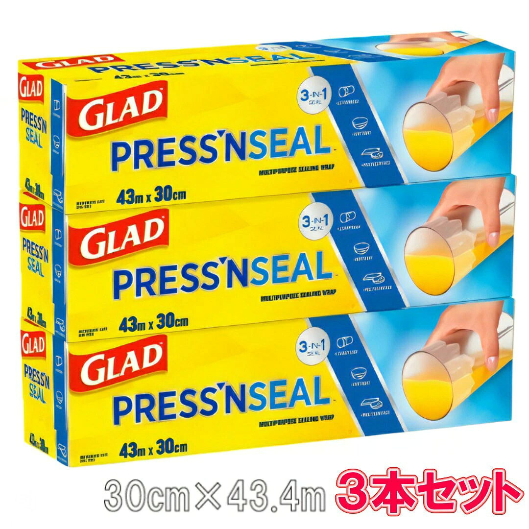 この商品は 【3本セット】 GLAD グラッド ストレージ シーフドラップ プレス＆シール Press'n seal 多用途シールラップ　30cm×43.4m 3本セット 食品包装用 ラップフィルム グラッド 圧着ラップ プレスンシール ポ...
