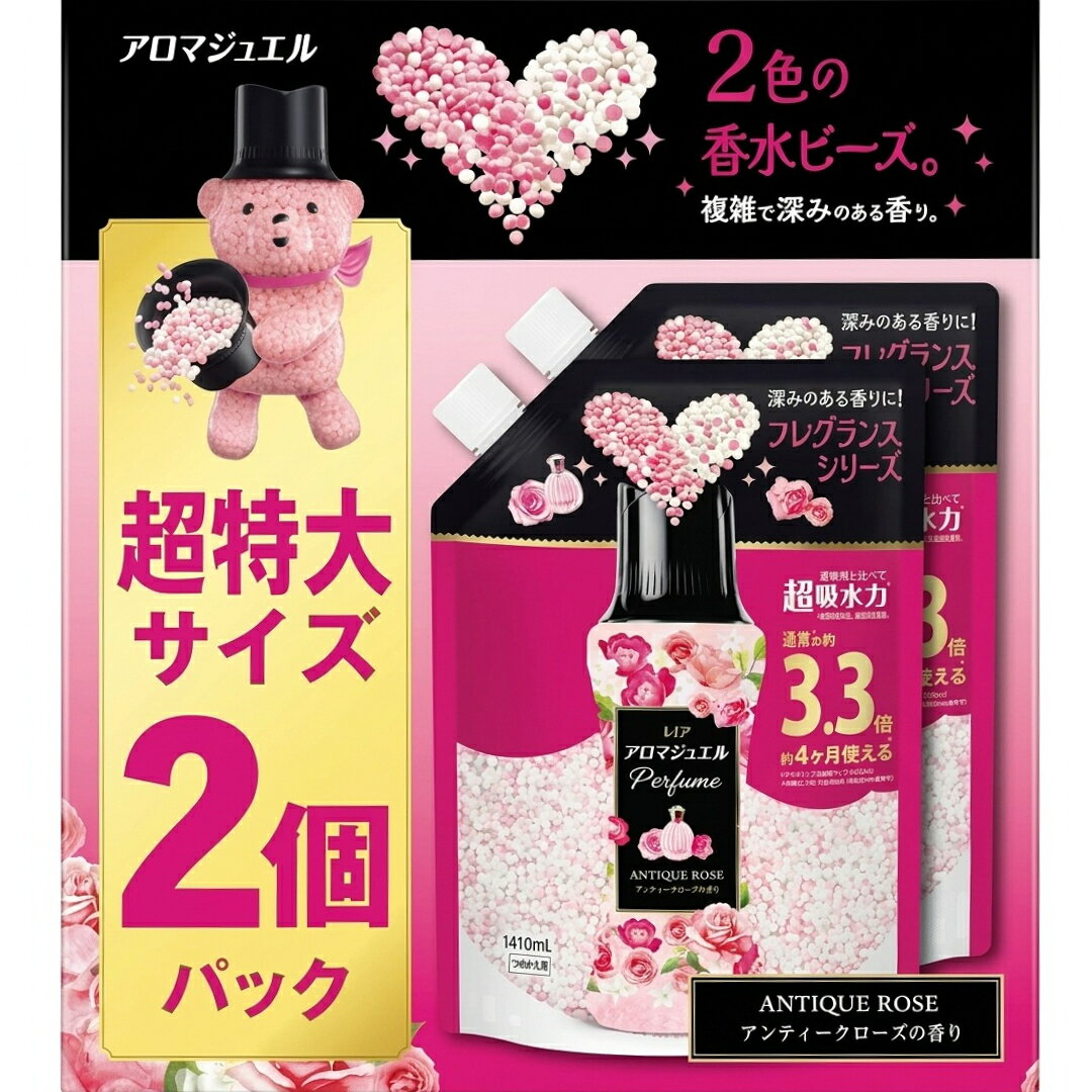 レノア アロマジュエル アンティークローズ＆フローラルの香り 詰め替え 1410 ml x 2 Lenor Aroma Jewel Antique Rose & Floral Refill 1410 ml x 2 お洗濯のはじめに入れるだけ...
