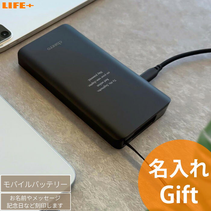■商品について ケーブル忘れの心配がない、巻取り式 USB-C ケーブル内蔵モデルです。最大22Wの急速充電に対応し、デバイス2台の同時充電も可能。1%単位のデジタルインジケーターで残量を正確に把握できるため、いざという時も安心。利便性と機...