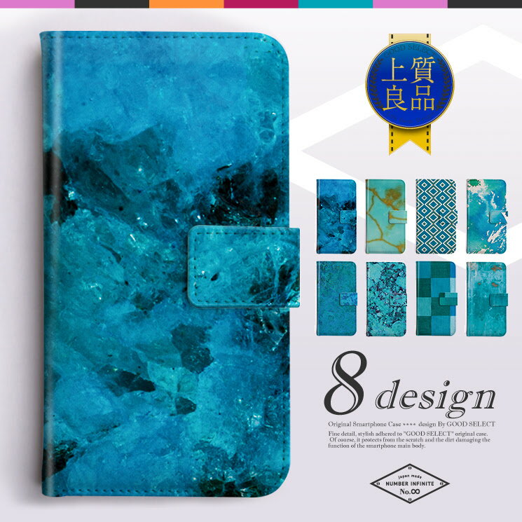 メーカー 【good select(グッドセレクト)】 商品名 UV印刷 スマートフォンケース (手帳ケース) 購入前にご一読ください ・合皮資材への印刷となりますため、開封後すぐはインク特有のにおいが強く感じられる場合がありますが、 発送...