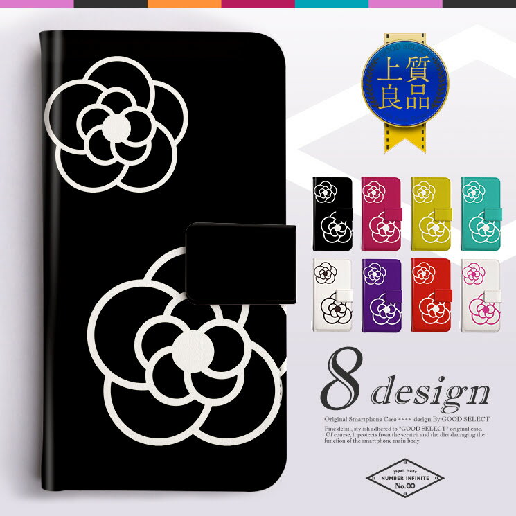 メーカー 【good select(グッドセレクト)】 商品名 UV印刷 スマートフォンケース (手帳ケース) 購入前にご一読ください ・合皮資材への印刷となりますため、開封後すぐはインク特有のにおいが強く感じられる場合がありますが、 発送...