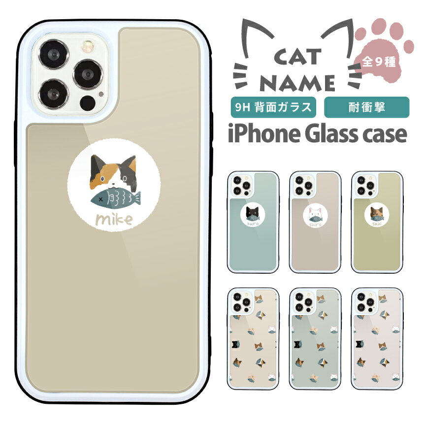 メーカー 【good select(グッドセレクト)】 商品名 背面強化ガラス TPUケース 購入前にご一読ください ・お客様ご都合の交換はお受け出来ませんのであらかじめご了承下さい。 ・モニターの仕様などにより写真と商品の色が多少異なる場...