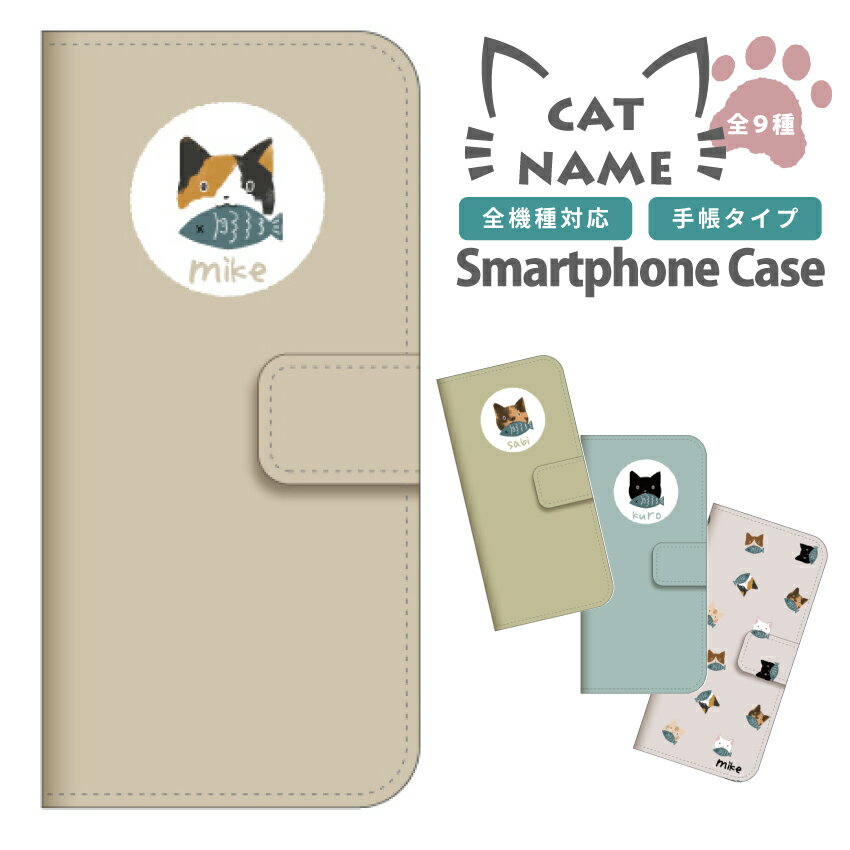 メーカー 【good select(グッドセレクト)】 商品名 UV印刷 スマートフォンケース (手帳ケース) 購入前にご一読ください ・合皮資材への印刷となりますため、開封後すぐはインク特有のにおいが強く感じられる場合がありますが、 発送...