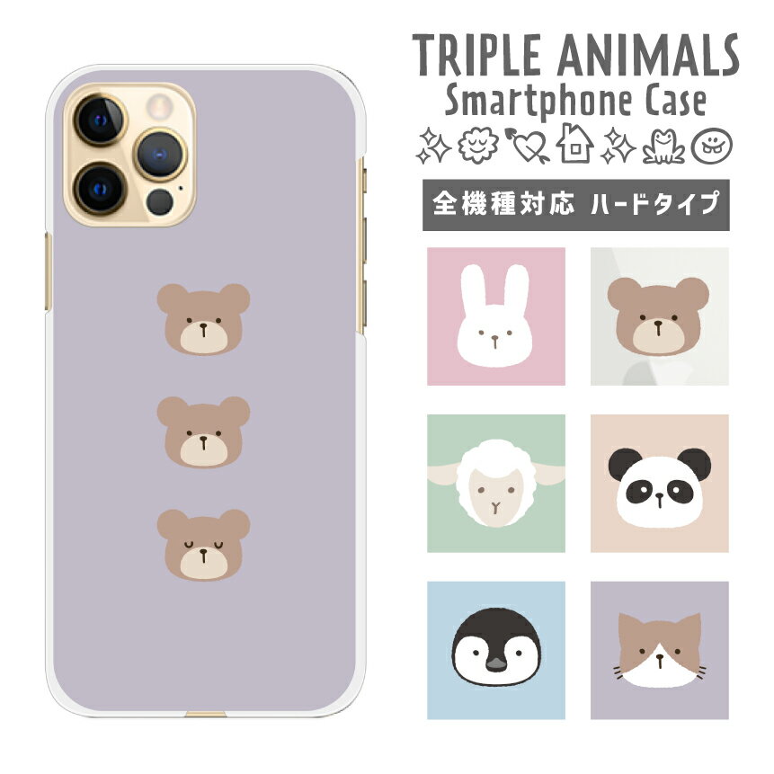 ・商品納期情報はカート付近の【配送予定】に掲載しておりますのでそちらを事前にご確認ください ・お客様都合による返品交換はお受けできかねます。予めご了承くださいませ。 例：イメージと違う、機種・デザインを間違えて購入した など [メール便につ...