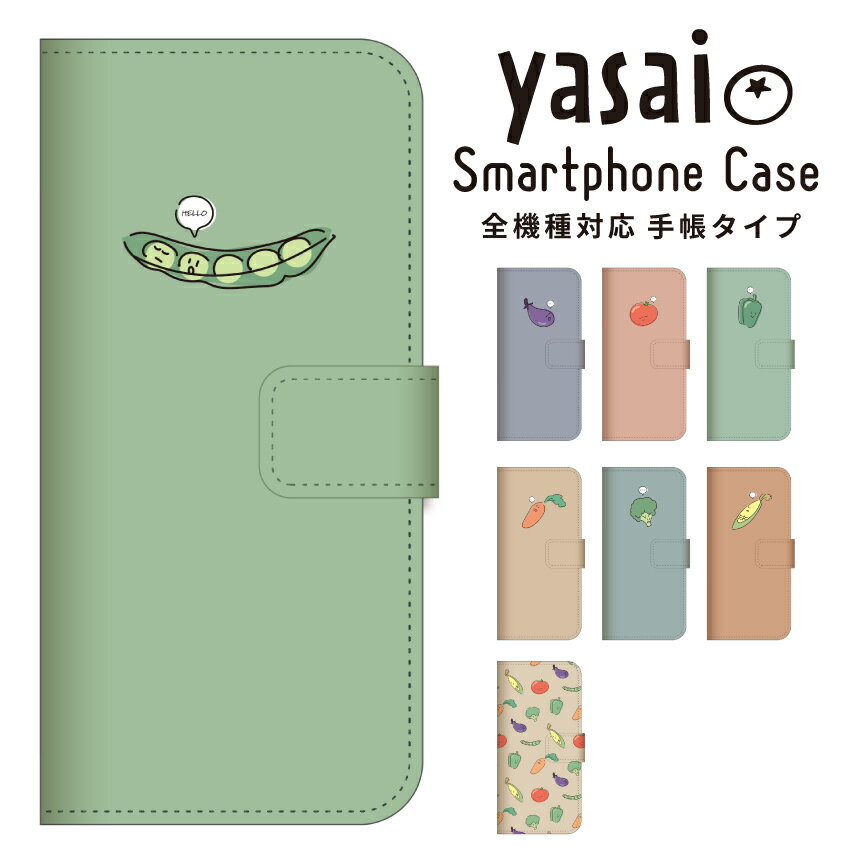 メーカー 【good select(グッドセレクト)】 商品名 UV印刷 スマートフォンケース (手帳ケース) 購入前にご一読ください ・合皮資材への印刷となりますため、開封後すぐはインク特有のにおいが強く感じられる場合がありますが、 発送...