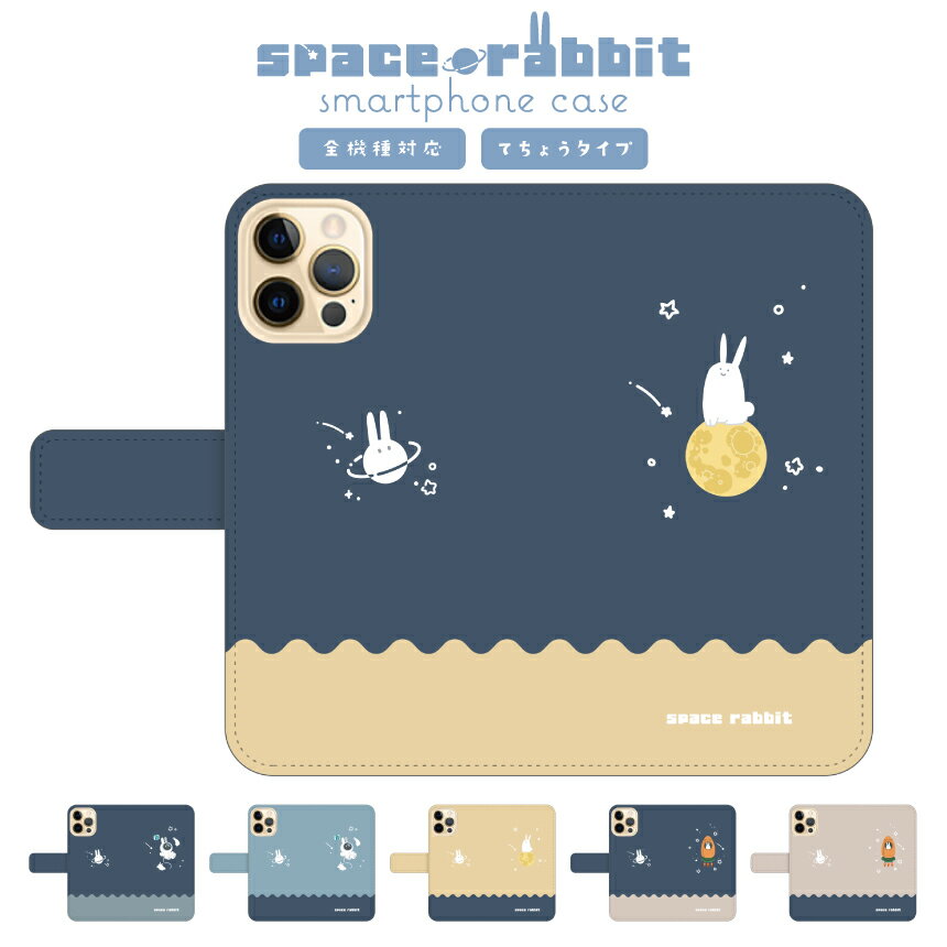 メーカー 【good select(グッドセレクト)】 商品名 UV印刷 スマートフォンケース (手帳ケース) 購入前にご一読ください ・合皮資材への印刷となりますため、開封後すぐはインク特有のにおいが強く感じられる場合がありますが、 発送...