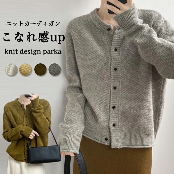商品詳細 【商品説明】 いろいろなシーンで使いやすい！ キレイめにもカジュアルにも合わせやすいアイテムです。 セレモニーシーンやママ行事にもおすすめ。 【商品素材】 ポリエステル100% 【透け感】 なし 【サイズ】 着丈57、バスト110...