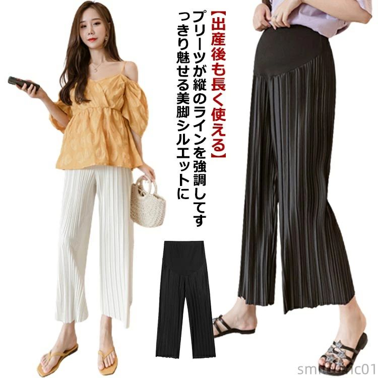 【出産後も長く使える】【プリーツが縦のラインを強調してすっきり魅せる美脚シルエットに】妊娠初期から産後まで長く使える「らくちんシリーズ」に、クラス感たっぷりなプリーツパンツ。薄さのないふかっとした肌触り。透け感がない裏地。シンプルなトップス...