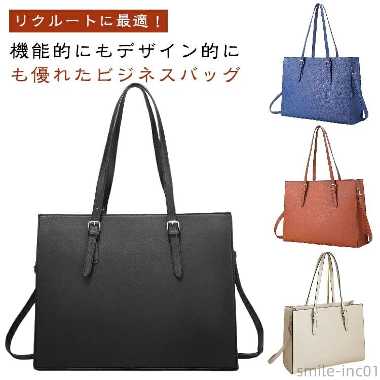 リクルートに最適！機能的にもデザイン的にも優れたビジネスバッグ【ビジネスにリクルートに】 ビジネスバッグとして、リクルートバッグや就活バッグ、就職活動に最適です。【自立機能】バッグの底に鋲が4つ付いております。直置きでも傷や汚れからバッグを...