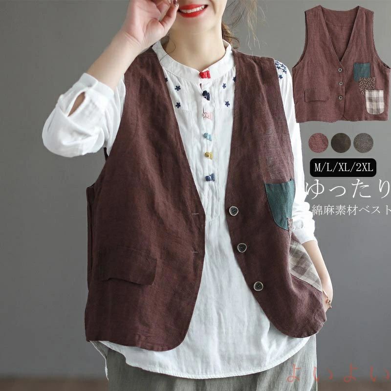 ベスト 前開き 春 ジレ レディース 羽織もの ノースリーブ トップス 大きいサイズ アウターショート丈 春ベスト 綿麻 ゆったり 大人可愛い コットンリネン コート レイヤード 重ね着 ベスト ショート丈 花柄 無地 夏 羽織り 着回し ...
