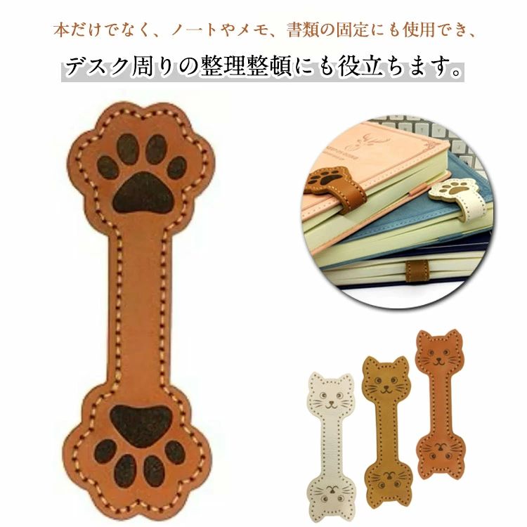 本だけでなく、ノ一トやメモ、書類の固定にも使用でき、デスク周りの整理整頓にも役立ちます。小さくて軽いので持ち運びにも便利です。外出先や旅行中でも使いやすいです。磁石式のブッククリップは、読書をより快適にし、かつ本を大切に扱うための優れたアイ...