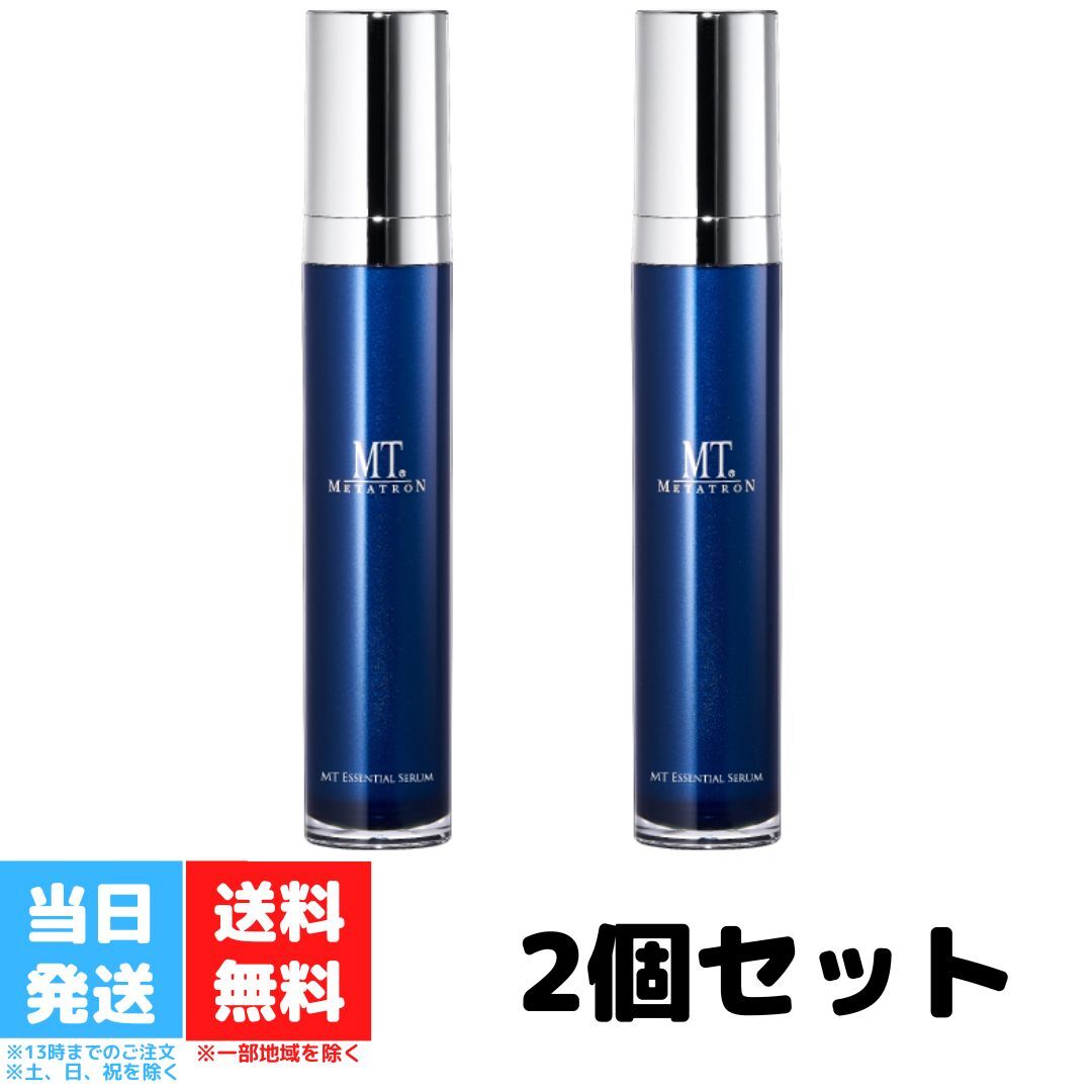 MT メタトロン エッセンシャル・セラム 50ml 美容液 保湿 2個セット 乾燥肌 敏感肌 エイジングケア たるみ METATRON 送料無料 MT メタトロン エッセンシャル・セラム 50ml 美容液 保湿 2個セット 乾燥肌 敏感肌 ...