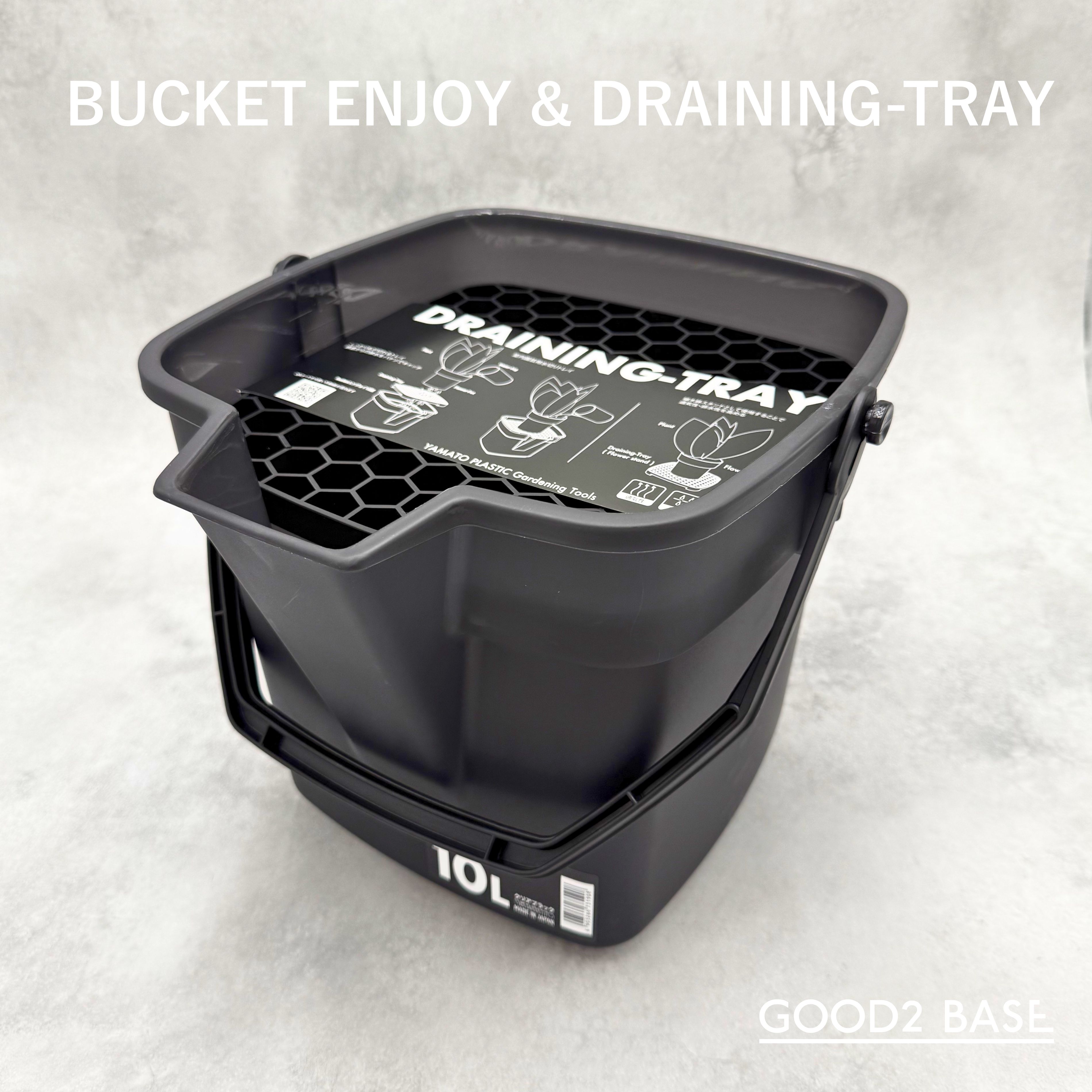 バケツ10リットルとドレイニングトレイのセットです。BUCKET ENJOY & DRAINING-TRAYは、観葉植物の水やりをより簡単にするために設計された便利なアイテムです。この製品は、植物の水やり後に余分な水を効率的に排水する機能を...
