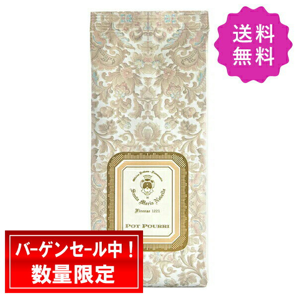 商品詳細 サンタ・マリア・ノヴェッラ ポプリ 100g Santa Maria Novella Pot Pourri 商品説明 フィレンツェの丘に今も自然に咲き誇る草花や植物の実、 樹脂などを素材に生み出される、サンタ・マリア・ノヴェッラの...