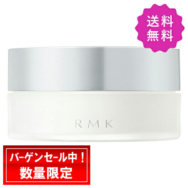 商品詳細 アールエムケー エアリータッチ フィニッシングパウダー #02 8.5g RMK airy touch finishing Powder 商品説明 しっとりと肌に溶け込み、仕上がりの美しさが続く肌へ導くフェイスパウダー。 肌にのせ...