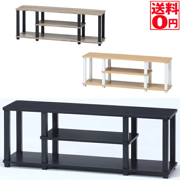 ●メーカー直送品 【メーカー在庫がない場合は、お時間を頂く場合もございます】 【北海道/沖縄/離島へは配送不可となります】【送料無料】　ローボード　TVラック　幅110cm　リビング収納　NAxBK/NAxWH/BRxBK 送料無料　「こち...