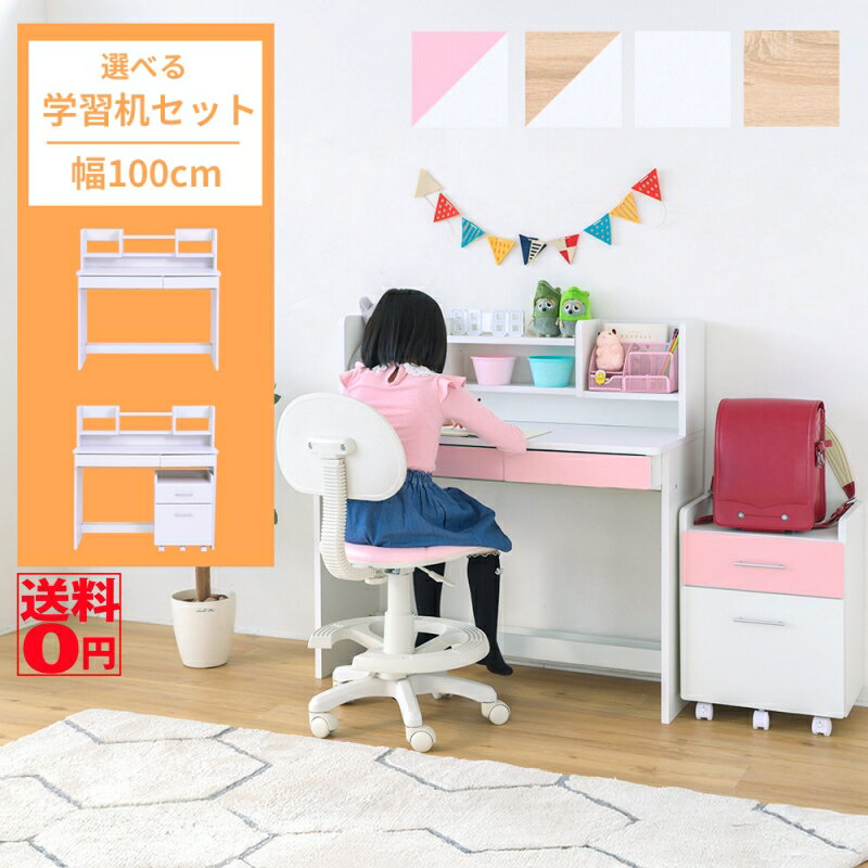 ●【メーカー直送品】メーカー在庫欠品の場合は、次回入荷までお時間を頂く場合がございます ●【北海道も送料無料！】※沖縄県・離島部ならびに一部山間部・僻地への配送はお伺いする事が出来ません ■商品説明 お部屋の雰囲気を壊さないシンプルなデザイ...