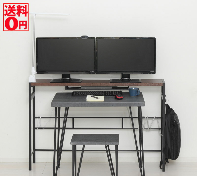 商品名：【送料無料】デュアルモニターテーブル 商品No.：23416/23417 商品サイズ(約)： 幅125×奥行25×高さ82.5cm 商品重量(約)： 9.5kg 梱包サイズ(約)：約131×27×11cm(約169cm) 梱包重量(...