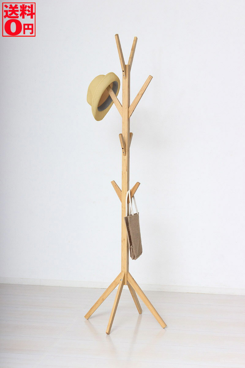 商品名：Bamboo ポールハンガー 商品No.：23551/23553/23555 サイズ　幅38.5×奥行37.5×高さ168cm 材質　天然竹、PU塗装 ポイント 　・環境にやさしくサステナブルな竹材を使用、お洒落 　　な風合いが魅力...