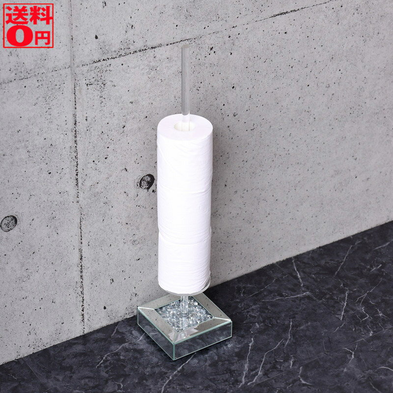 商品名：ダイヤ トイレットペーパースタンド（DS-025） 商品No.：85017 商品サイズ (約)：幅14×奥行14×高さ64.5cm 商品重量(約)： 1kg 梱包サイズ(約)：約60×21×12cm(約93cm) 梱包重量(約)：1...