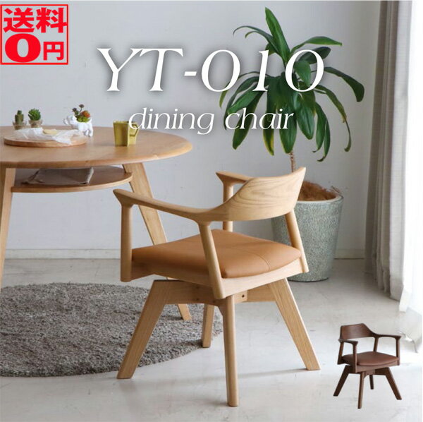 本体サイズ W577×D560×H730(SH=440)mm 仕様：本体：アッシュ無垢（ウレタン塗装）　脚：ラバーウッド無垢（ウレタン塗装）　張地：合成皮革（ PVC） 【メーカ—在庫よりお届けいたします、 メーカーに在庫がない場合はお届け...