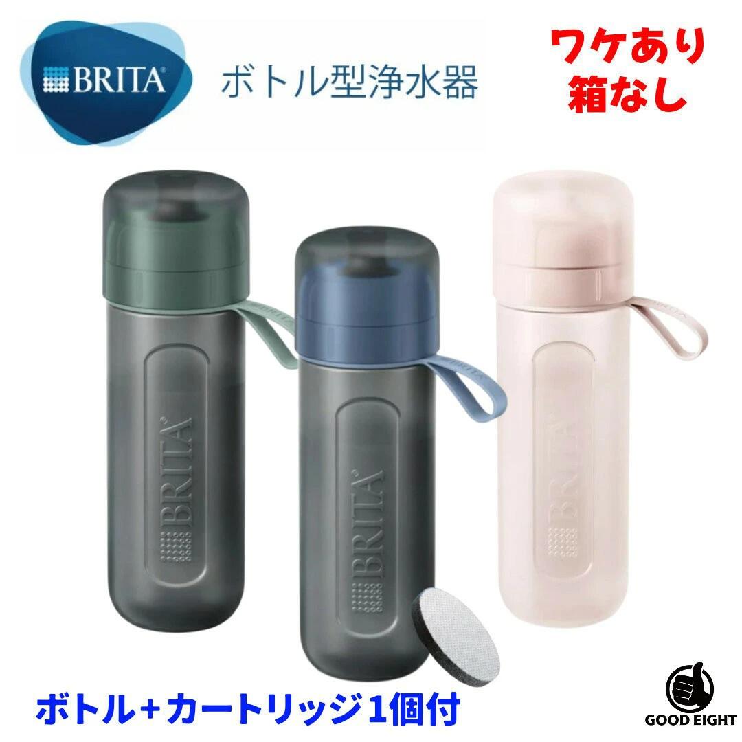 【訳あり・箱なし】ブリタ ボトル型浄水器 フィル&ゴー アクティブ カートリッジ1個付き ダークグリーン ダークブルー モーヴローズ 選べる3色 BRITA Fill&Go Active 水筒 直飲み 携帯用 浄水ボトル おしゃれ ジム ア...