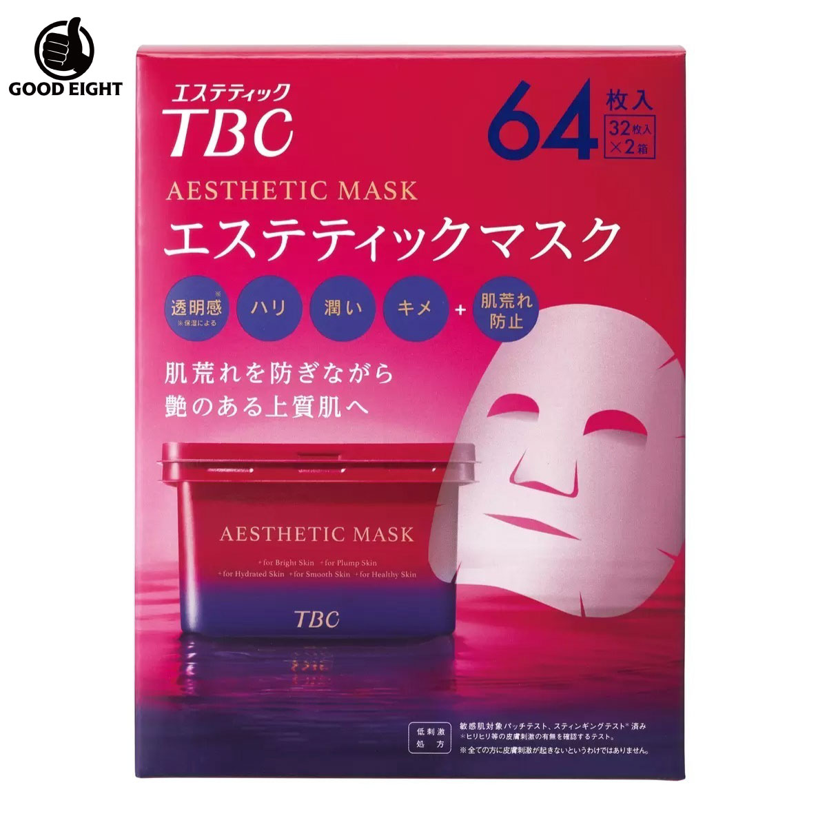 この商品は 【北海道・沖縄・離島にも送料無料】【エコ配送】【おうちエステ】TBC エステティックマスク 64枚入 (32枚入 x 2箱）【ポイント消化】 ポイント大切な毎日にエステティックTBCのプロのケアを TBC エステティックマスク ...