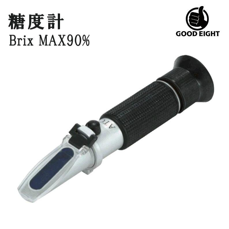 この商品は 【60日間保証付き】 MAX 90％ ATC内蔵 屈折式糖度計 Brix0-90 ハンディタイプ サツマイモ 糖度計 計測 小型 ポータブル ポケット はちみつ ジャム ケーキ 果物 野菜 フルーツ 甘さ 糖分 果汁 料理 家庭...