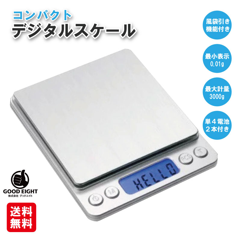 この商品は 0.1gから3Kgまでデジタルスケール　アルカリ電池付き　ケーキやお菓子作り等におすすめ　風袋引き機能付き　計量器　バレンタイン【ポイント消化】 ポイント お菓子作りにおすすめなデジタル計量器です。 世界各地の単位が表示できる優...