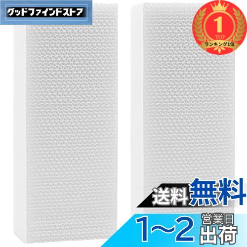 楽天市場】sanyo 加湿器 フィルターcfk-f06vwの通販 楽天市場】sanyo 加湿器 フィルターcfk-f06vwの通販