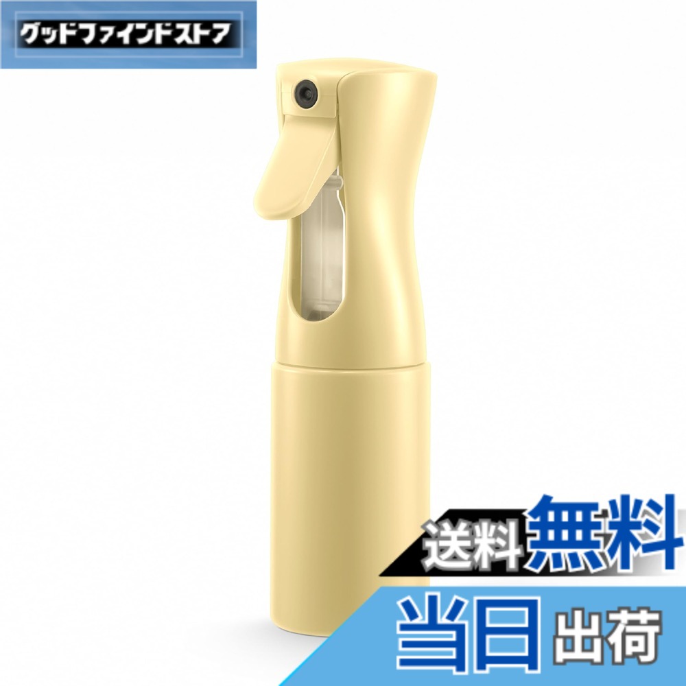商品情報商品の説明【安心の日本国内企業プロデュースブランド商品】水を超微粒の”ウルトラファインミスト”で連続してスプレーできる特殊なスプレーボトルのカラーシリーズ。顔や体の保湿、ヘアスタイリング、サロンワークのヘアカット用トリガー、夏場のク...