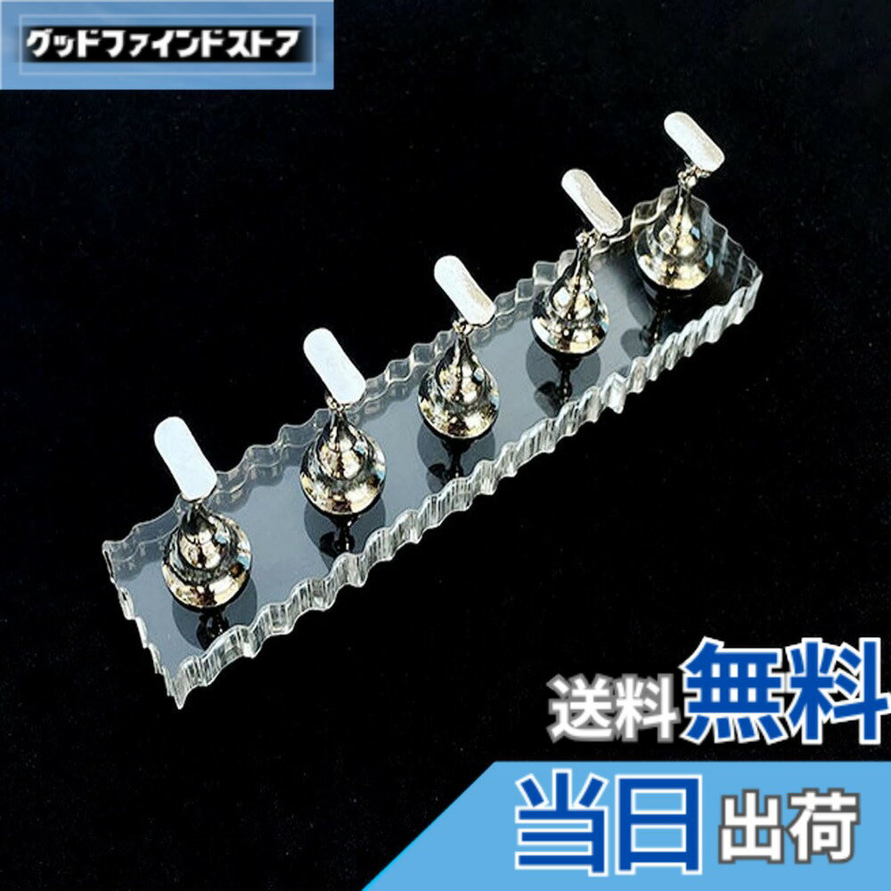 商品情報商品の説明それぞれの爪先スタンドホルダーには対応する台座があり、しっかりとスタンドに直立することができます。 このネイル台は1つひとつ手で持ちながら使えるものや複数同時に施術できるため全体のバランスを考えてネイルアートの制作を行えま...