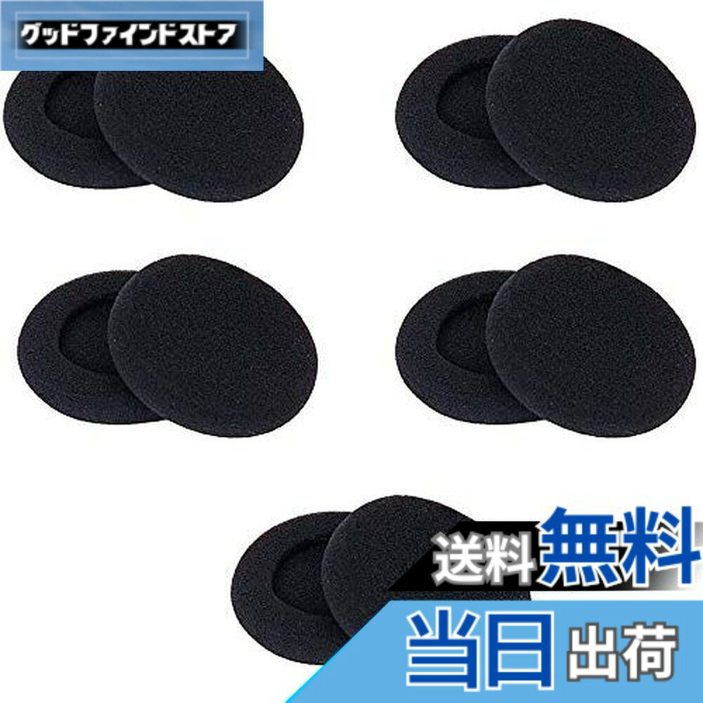 商品情報 商品の説明 主な仕様 直径50mm　　50mm?60mm位まで装着可能です。黒色左右5セット（10個入り）でお買い得。 # 【送料無料】【TSUCIA】ヘッドホン交換用イヤーパッド直径50mm 10個セット 音楽やゲームを楽しんで...