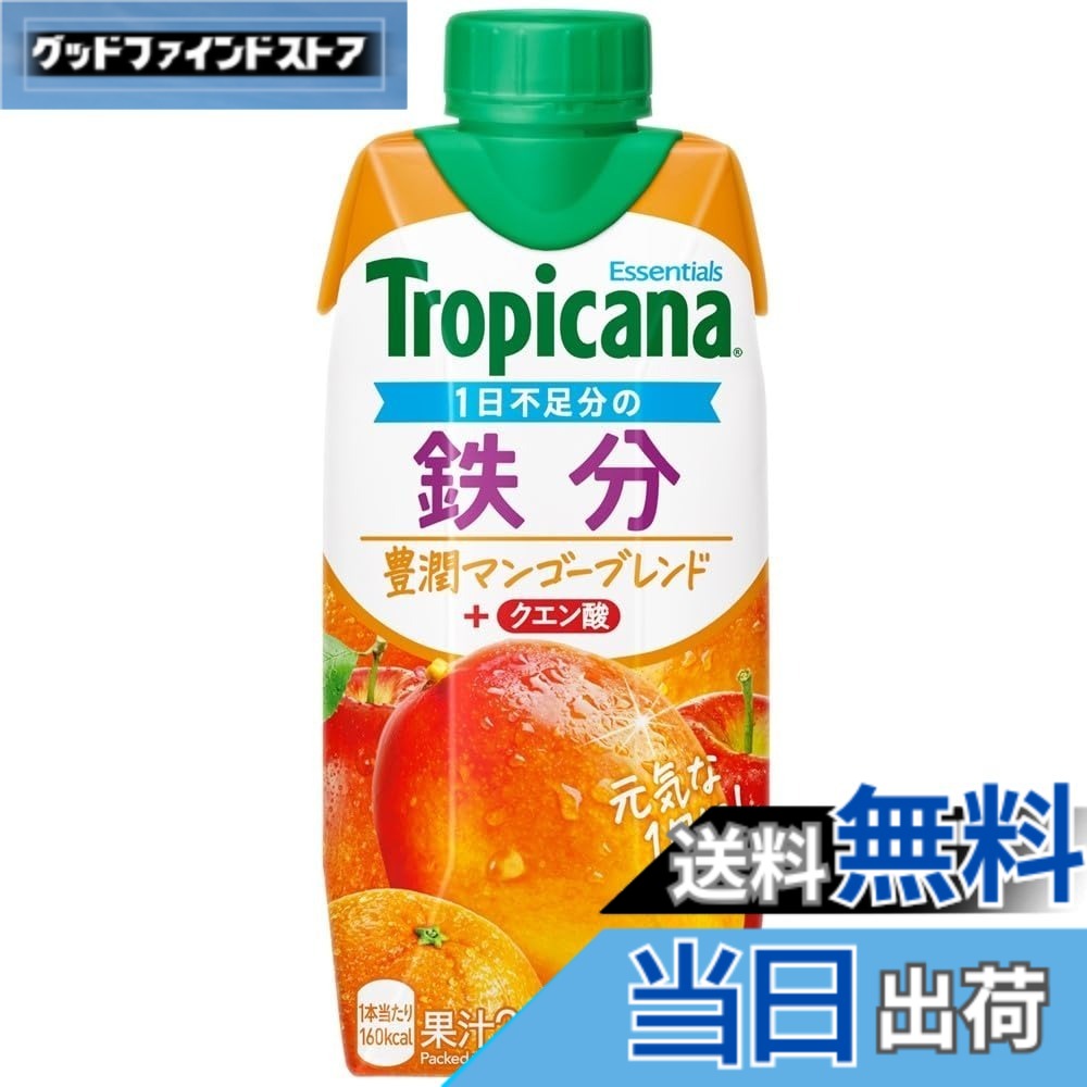 商品情報商品の説明商品紹介 不足しがちな成分をおいしく手軽に補える果実飲料シリーズ「トロピカーナエッセンシャルズ」。 甘く熟したマンゴーをベースに、プルーンなどの果実と合わせた、濃厚な味わいです。(果汁24%) 1日不足分の鉄分+クエン酸入...