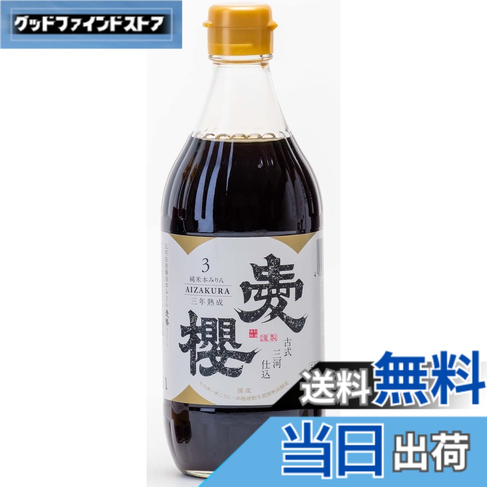 商品情報商品の説明商品紹介 三年の長きにわたって融合し、黒糖のような濃厚な甘さを放つ逸品です。和食を筆頭に、たれやそばつゆの返し、そして洋食や中華料理の味付け、スイーツにも最適です。 原材料・成分 もち米・米こうじ・本格焼酎主な仕様 内容量...