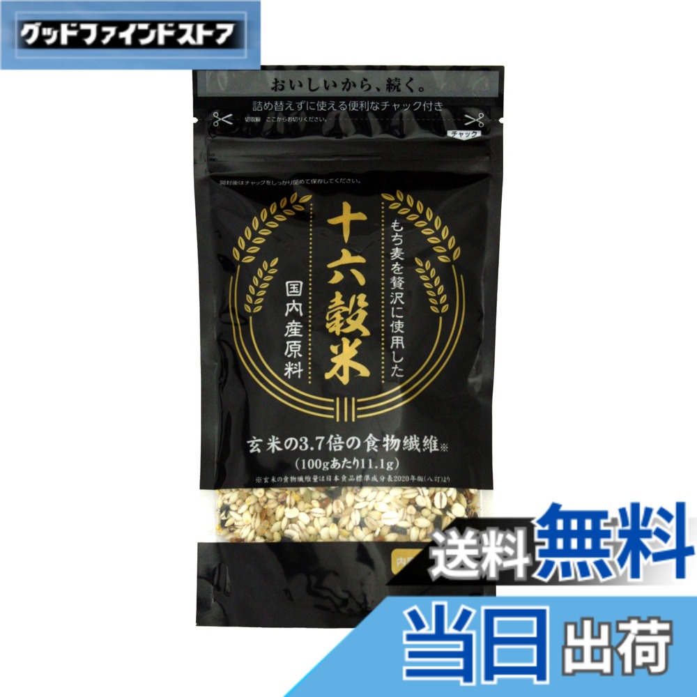 商品情報商品の説明商品紹介 国内産原料100％使用し広島県産もち麦を40％配合した十六穀米。もち麦を配合することで、食べやすくクセが軽減されます。 雑穀米は、栄養をバランスよく摂取できダイエットにも効果的です。 原材料・成分 100gあたり...