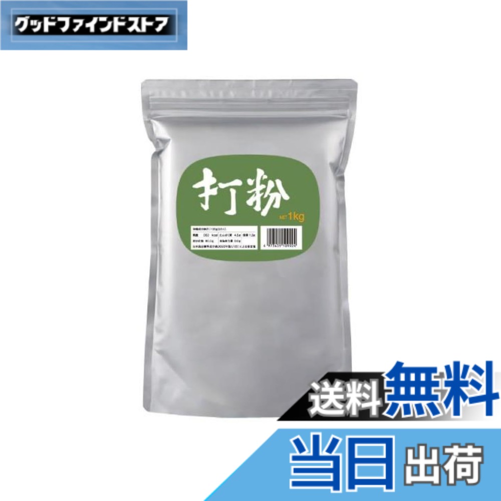 商品情報商品の説明商品紹介 デンプン質主体のそば粉100％の打粉です。 そば打ちの際に、生地が麺棒や手に付かない様に振る粉。 そば湯としてもお飲みいただけます。外国産原料使用。 原材料・成分 そば粉主な仕様 外国産100％玄そば使用。使い勝...
