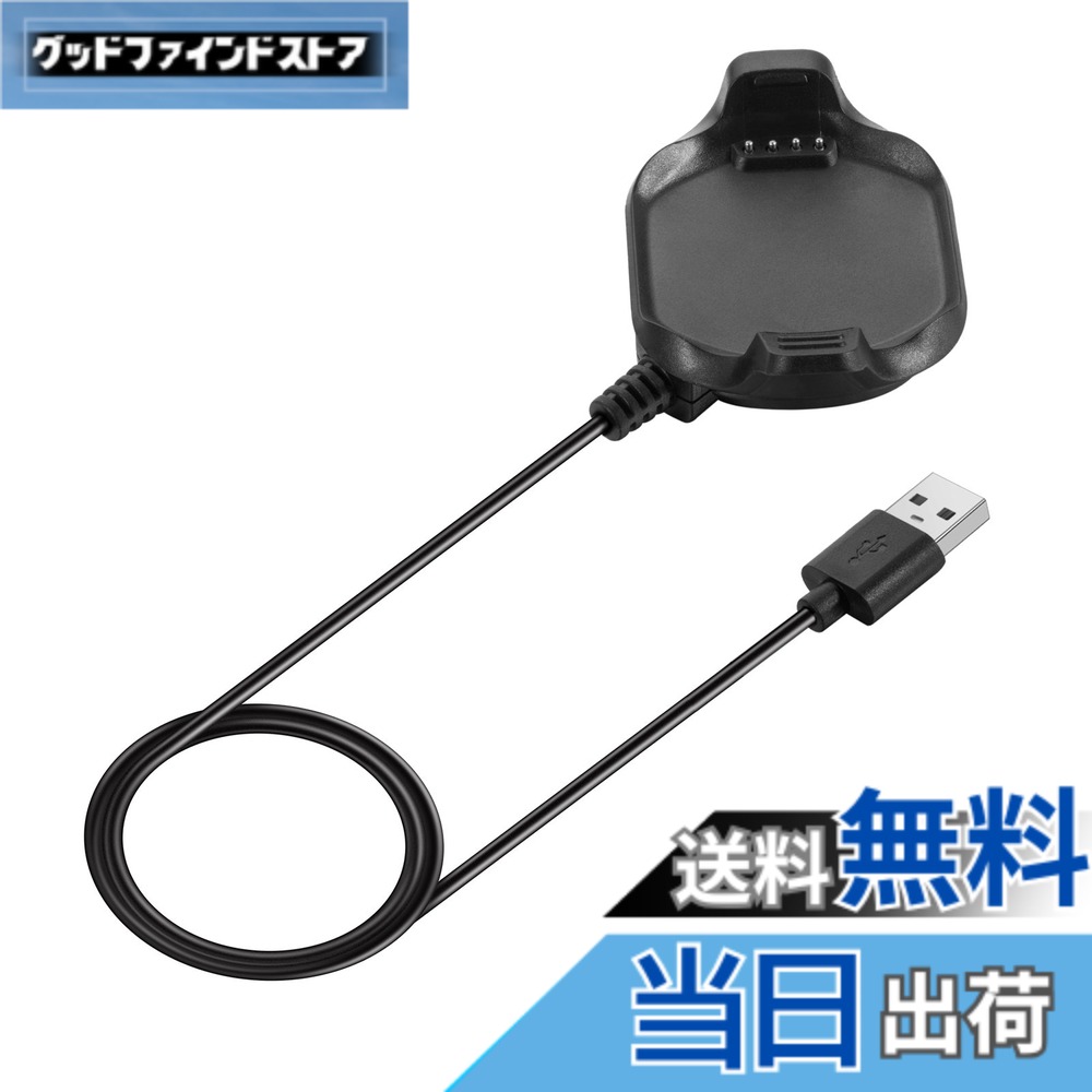 商品情報 商品の説明 ?Approach S5/S6充電器、交換用(3.3フィート)USB充電器アダプター充電コード充電ケーブルワイヤクリップドックアクセサリーGarmin Approach S5/S6 GPS タッチスクリーンゴルフスマー...