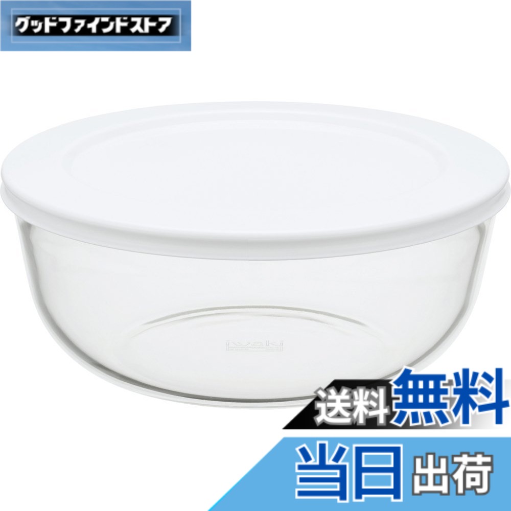 商品情報 商品の説明 説明 中身が見えるから使い忘れることもなく、上手に保存して手早くクッキング ラップを使わず、フタをしたまま電子レンジで加熱して、そのままテーブルへ 積み重ね収納ができるので冷蔵庫でも活躍する 本体は耐熱ガラス製なので、...