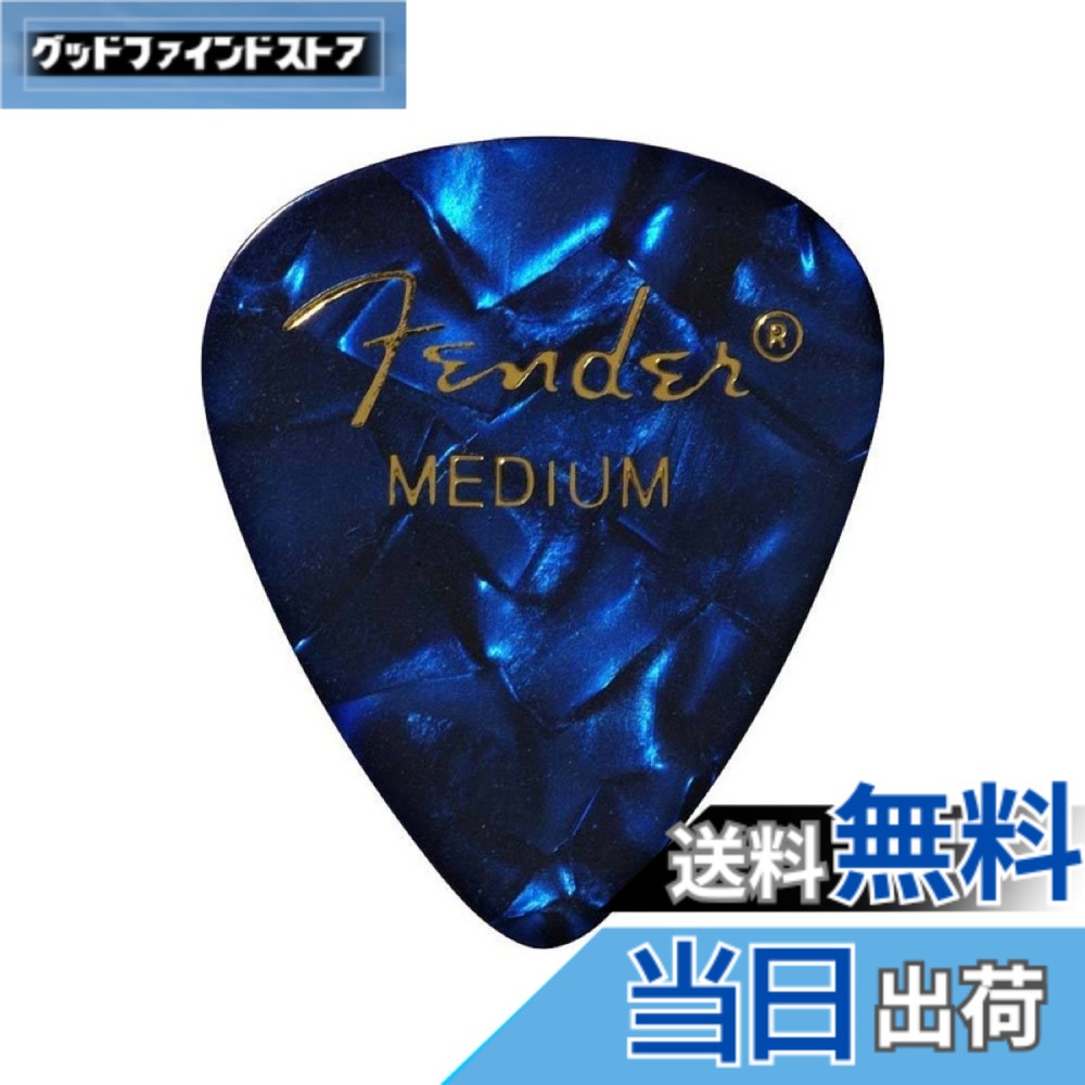 商品情報商品の説明どんなギターやベースを演奏する時も、Fenderのクラシックな感触を味わいながら自分だけのファッションとスタイルを表現することができます。Fenderのピックは、どんな演奏スタイルにも柔軟に快適さと高性能を提供します。演奏...