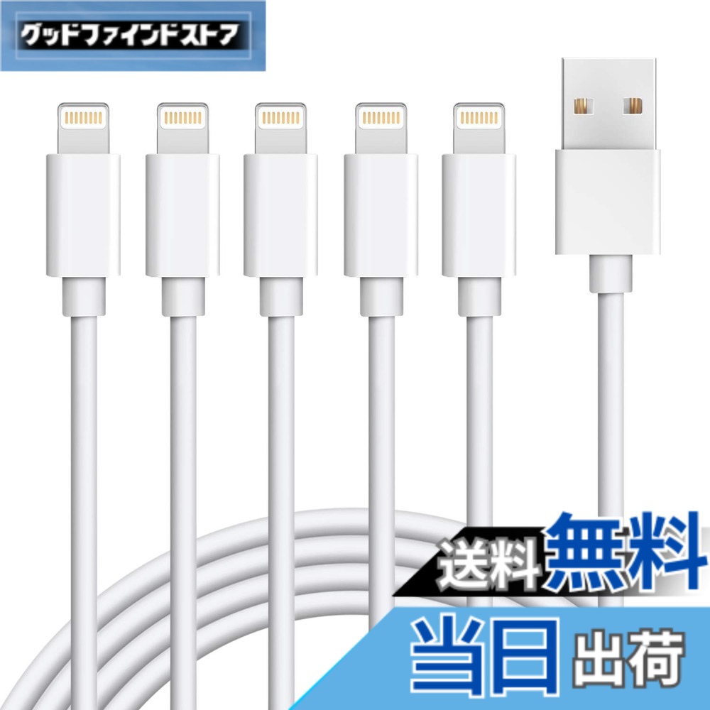 商品情報 商品の説明 頑丈な設計 テストでは5000回以上曲げてもケーブルにダメージはなく、充電・同期も問題はありませんでした。また、耐熱端子を使用しているので、安全に長い間お使いいただけます。 世界でも名高い製品保証 Cablexは弊社製...